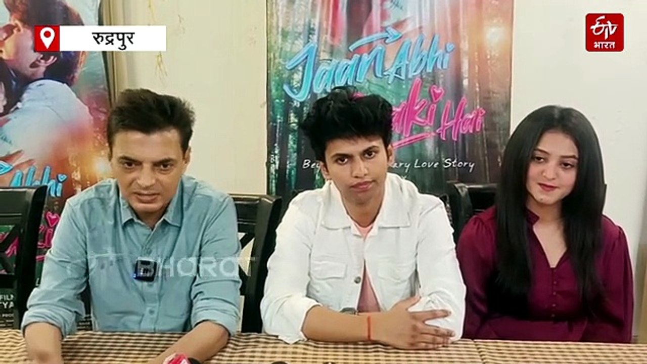 उत्तराखंड के प्रांजल की बॉलीवुड में धमाकेदार एंट्री, जल्द रिलीज होगी ...