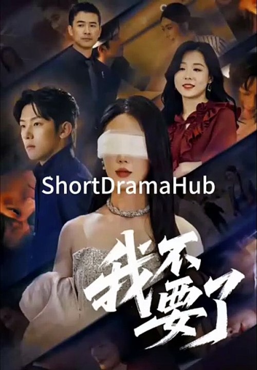 i don't want it anymore chinese drama [Full Movie] [Full Story]Full EP ...