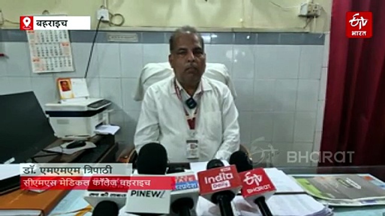 बहराइच: घर में ज़मीन पर सो रहे पति-पत्नी को सांप ने डसा, इलाज के दौरान ...