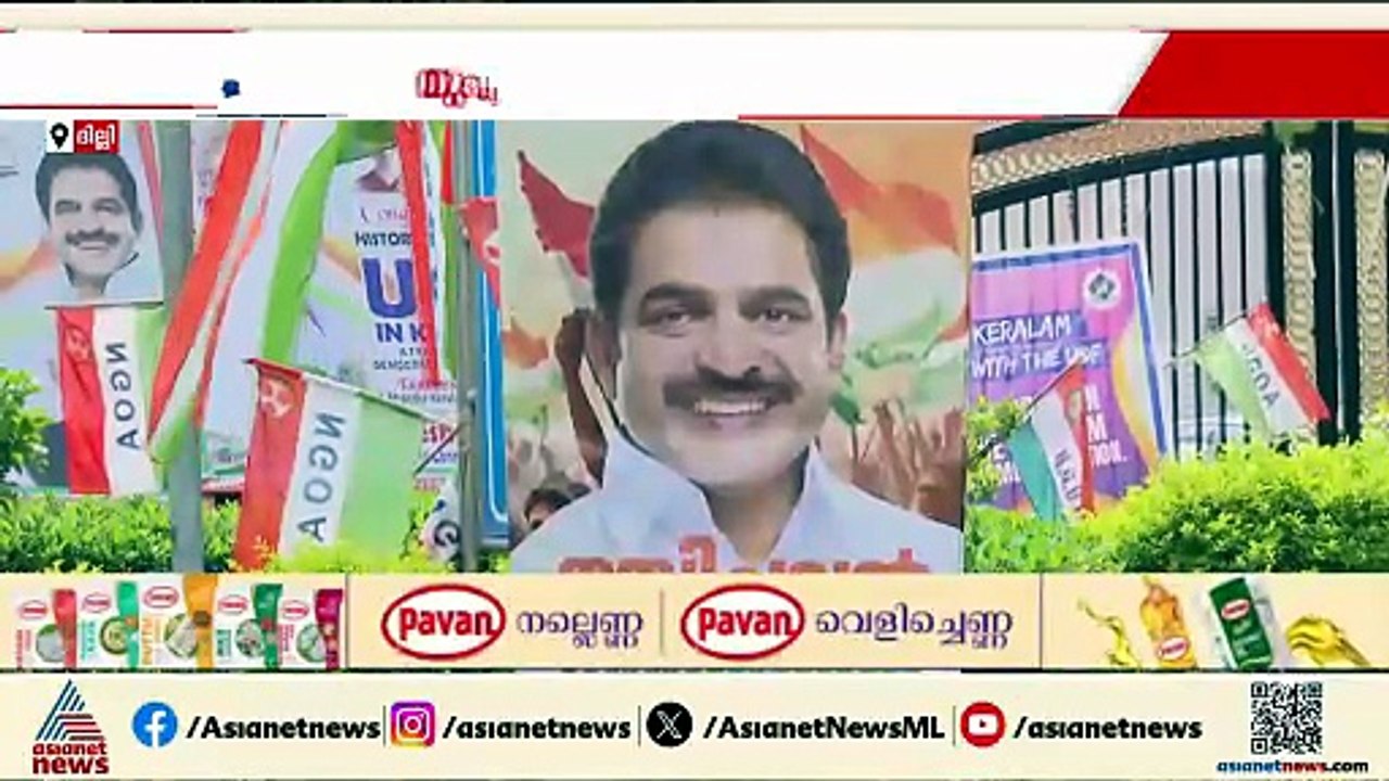 നയിച്ചവൻ നായകനാകുമോ?; മുഖ്യമന്ത്രി ആരെന്ന് ഉടൻ തീരുമാനിക്കും - video ...