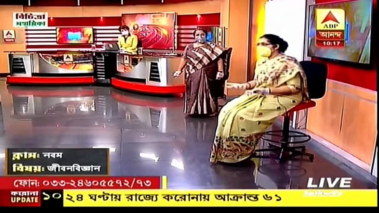 YTDown_YouTube_LIVE-CLASS-FROM-ABP-ANANDA-by-Dr-S-K-Sad_Media ...