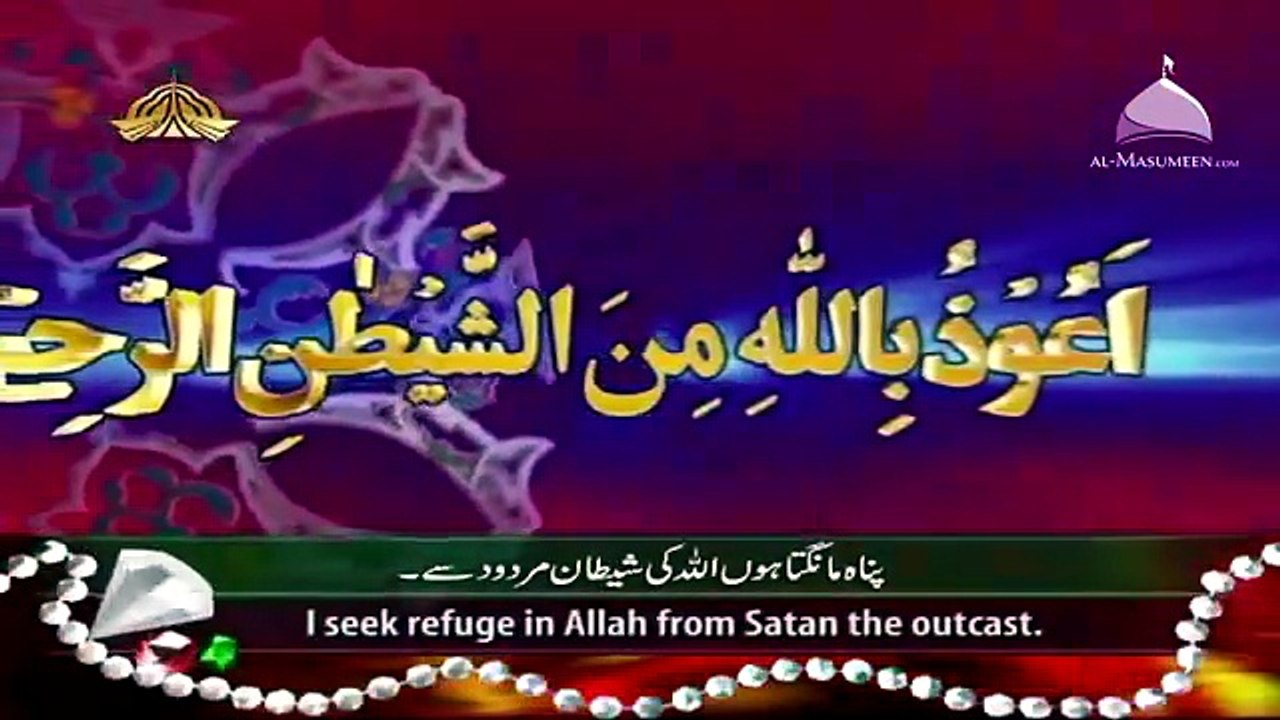 Surah_Rahman_-_Beautiful_and_Heart_trembling_Quran_recitation_by_Syed ...
