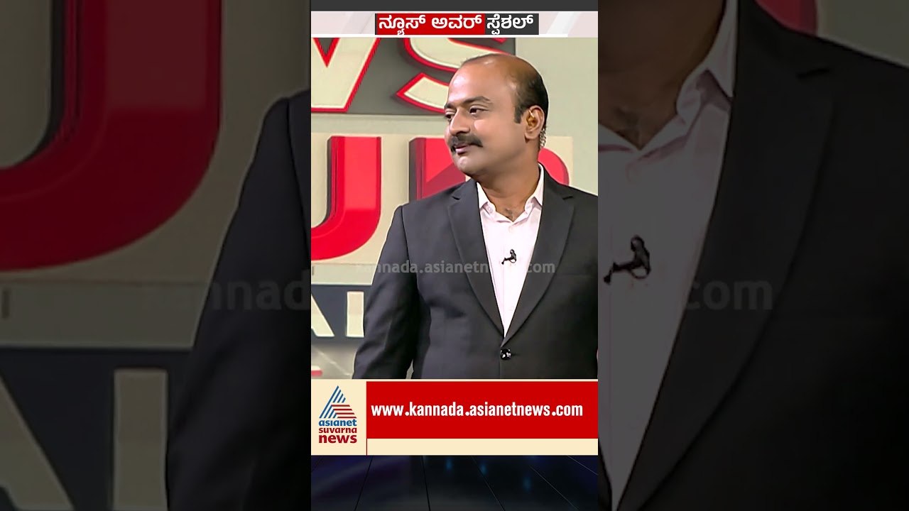 ಬಂಗಾರ ಖರೀದಿ ಮಾಡಬೇಡಿ ಅಂದ್ರೆ ಅಕ್ಕಸಾಲಿಗರ ಪರಿಸ್ಥಿತಿ ಏನು?| #shorts # ...