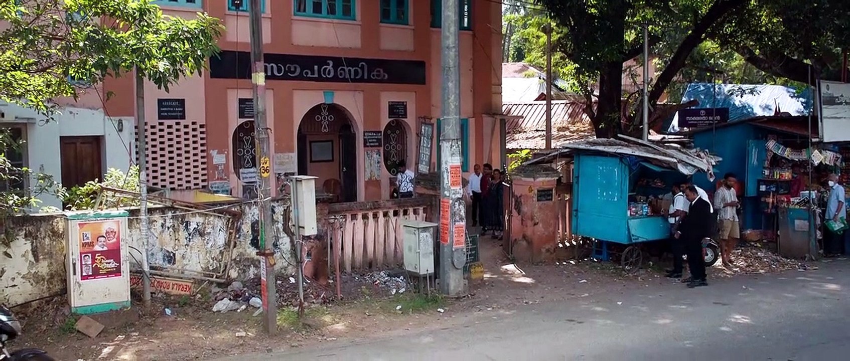 Vaashi Malayalam Movie Part 1 [Full Movie] - video Dailymotion