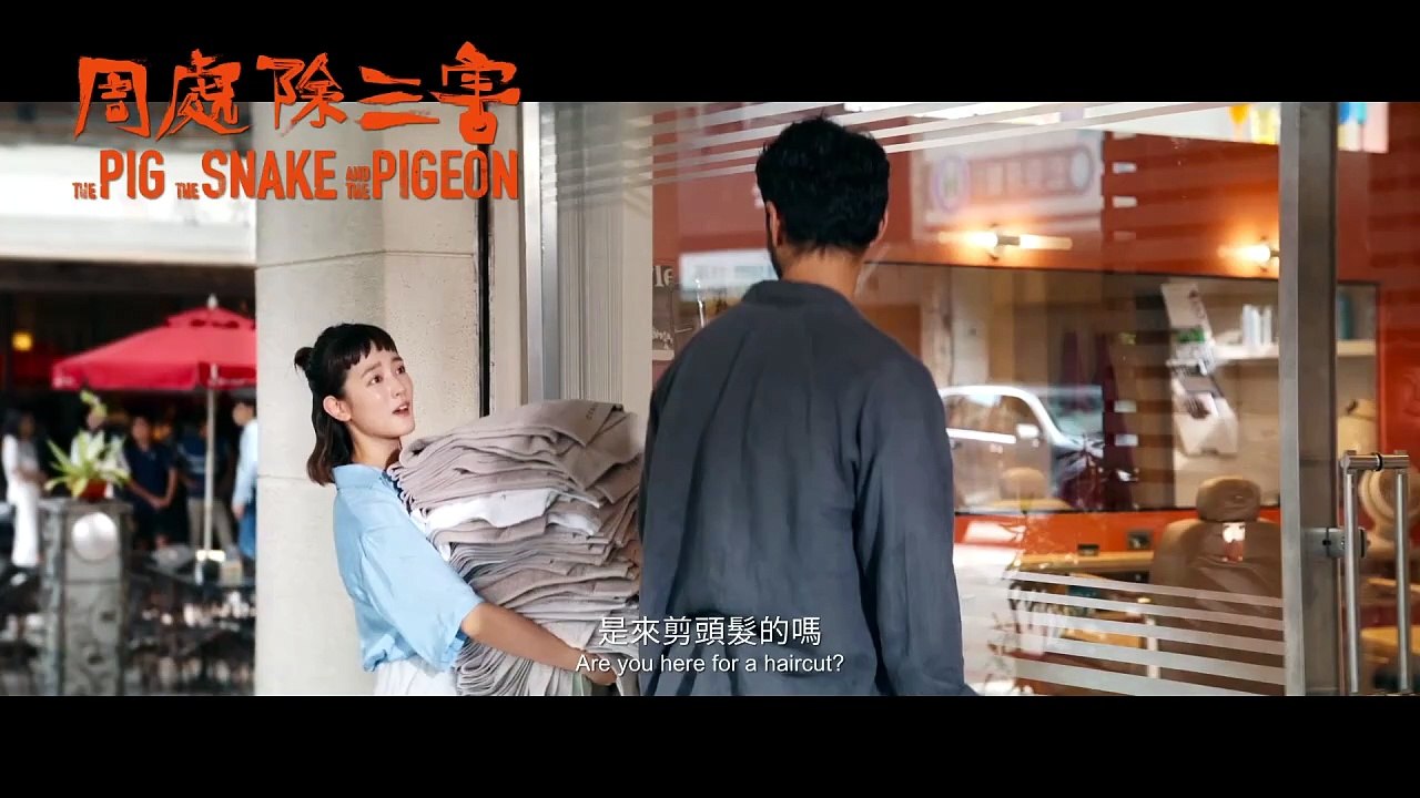 THE PIG THE SNAKE AND THE PIGEON (2023) Trailer VOST - ENG [Full Movie ...