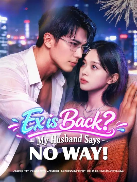 (Dubbed)Ex is Back? My Husband Says No Way! | Full Series | Short Drama ...