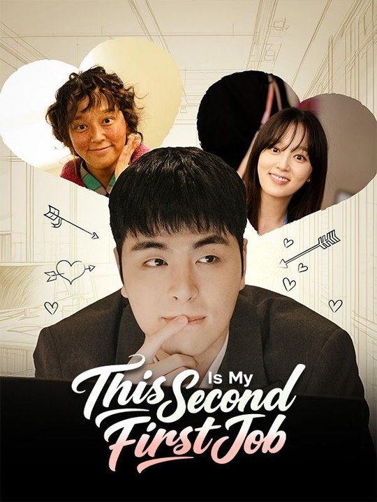 This Is My Second First Job - Full Chinese Drama - video Dailymotion