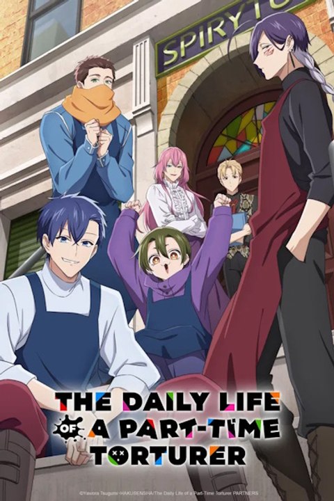 The Daily Life of a Part time Torturer (Goumon Baito kun no Nichijou ...