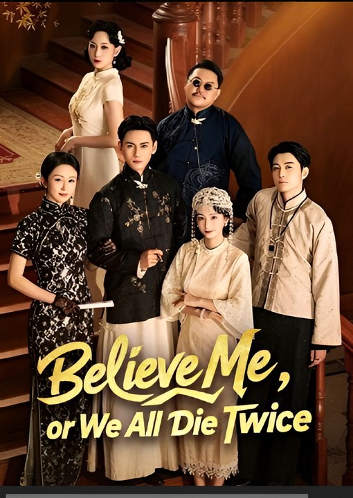Believe Me or We All Die Twice- Drama FULL MOVIES ENGLISH SUB - video ...
