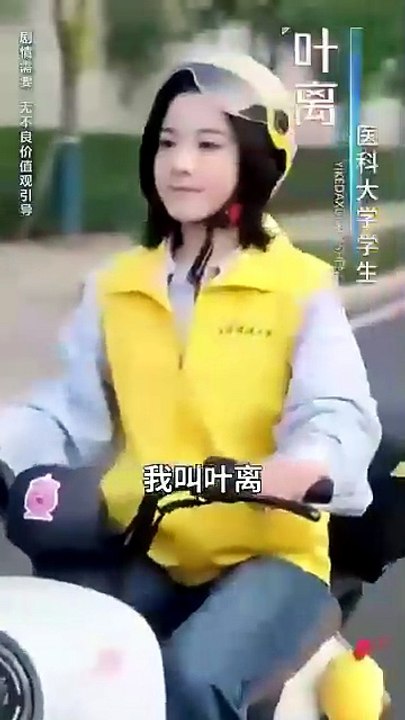 X-Ray Eyes Big Dreams - Fu Drama - video Dailymotion