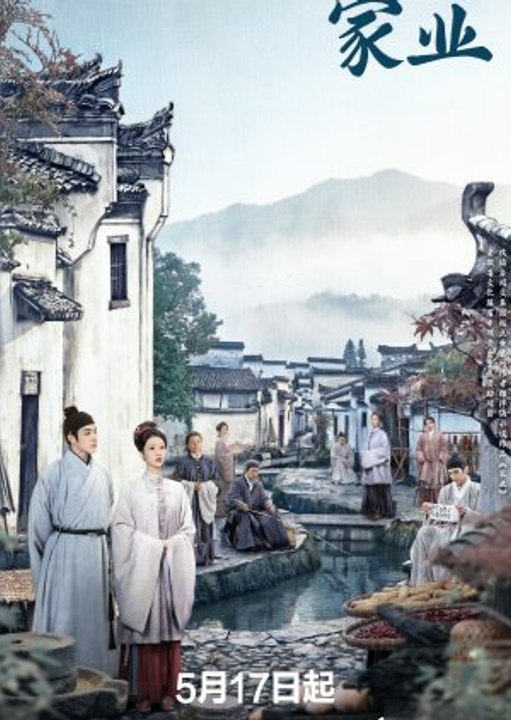 The Heir (2026) Episode 11 - Episode 11 EngSub Hot Movie - video ...
