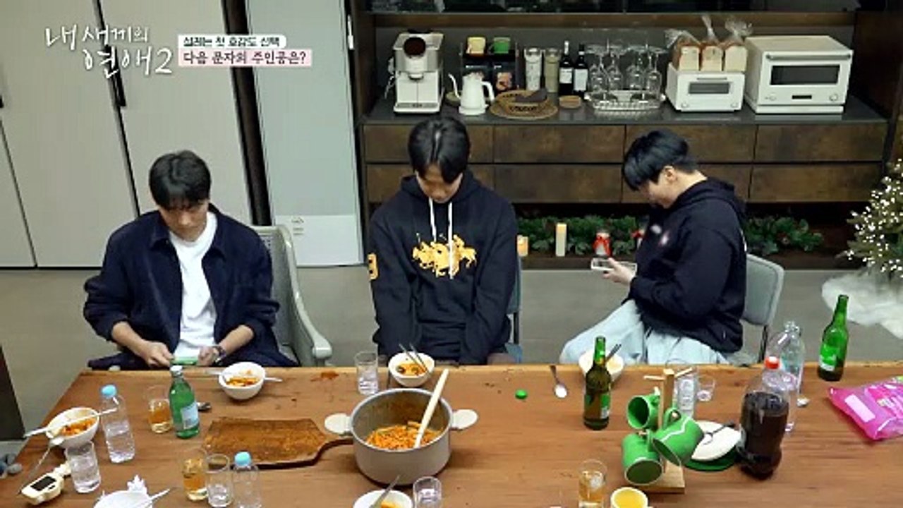 Ep.2 When Our Kids Fall in Love Season 2 Engsub - video Dailymotion