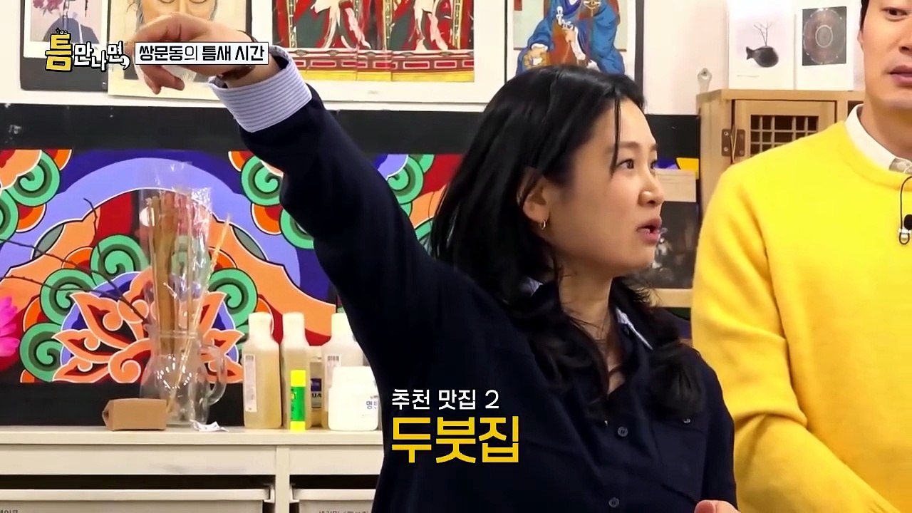 Whenever Possible Season 4 Episode 15 Engsub - video Dailymotion