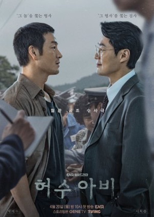 The Scarecrow (2026) - Episode 11 Eng Sub - video Dailymotion