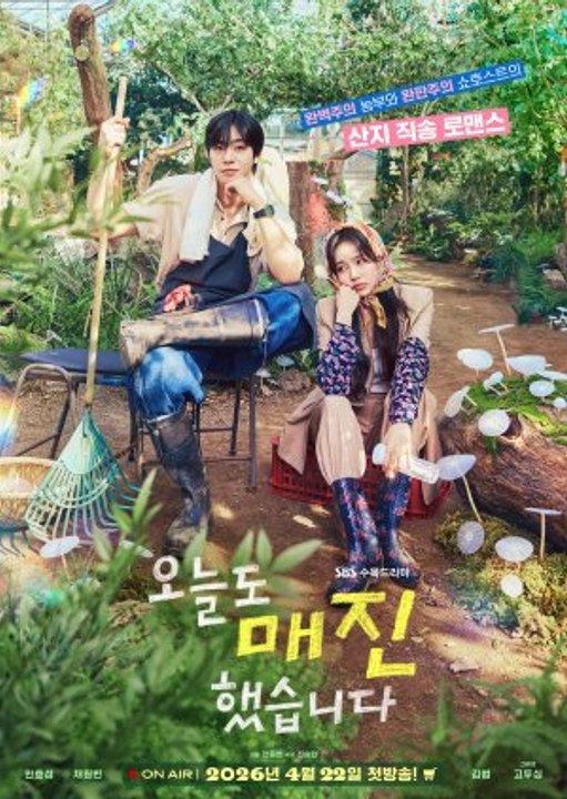 Sold Out on You (2026) Episode 9 - Episode 9 EngSub New Movie - video ...