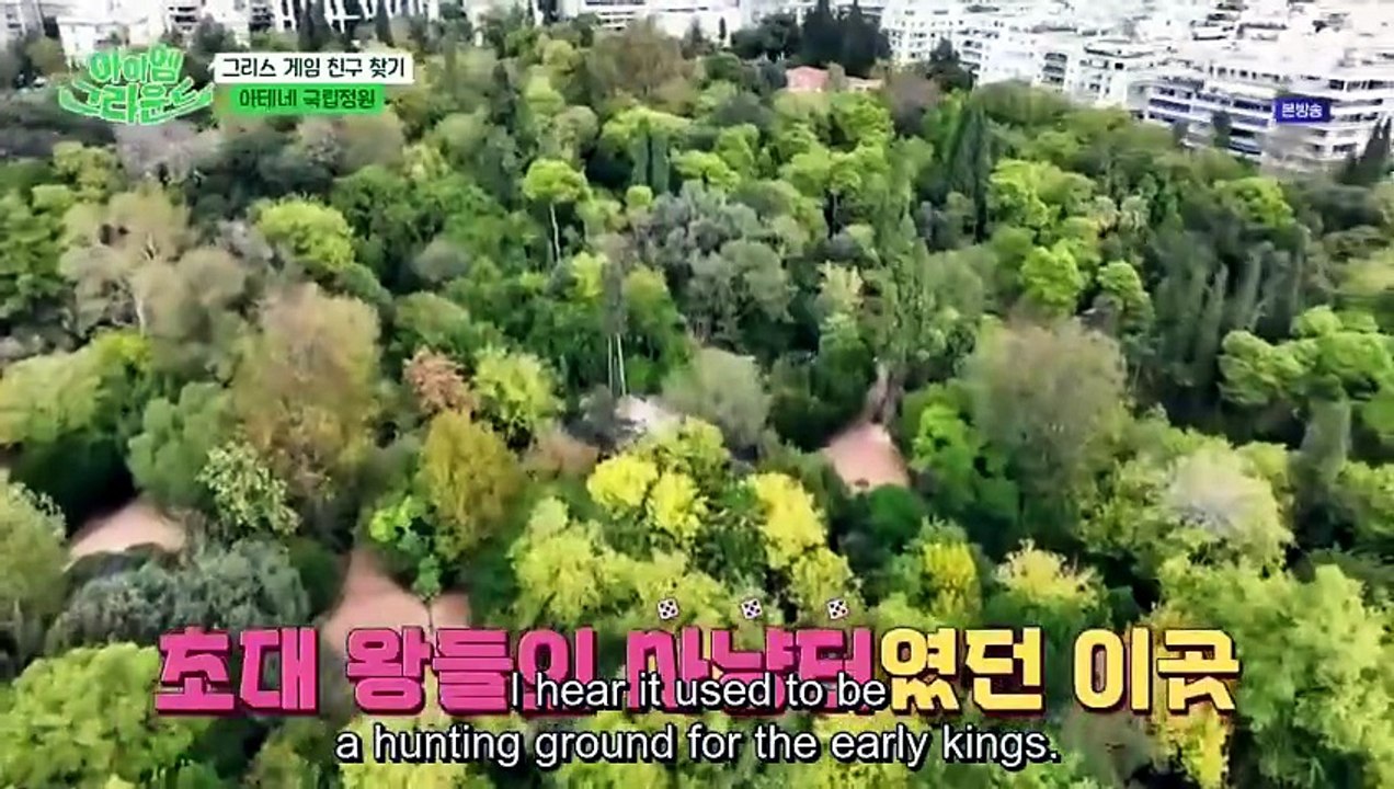 I Am Ground ep 1 eng sub [Full Movie] [Full Version]Full EP - Full ...