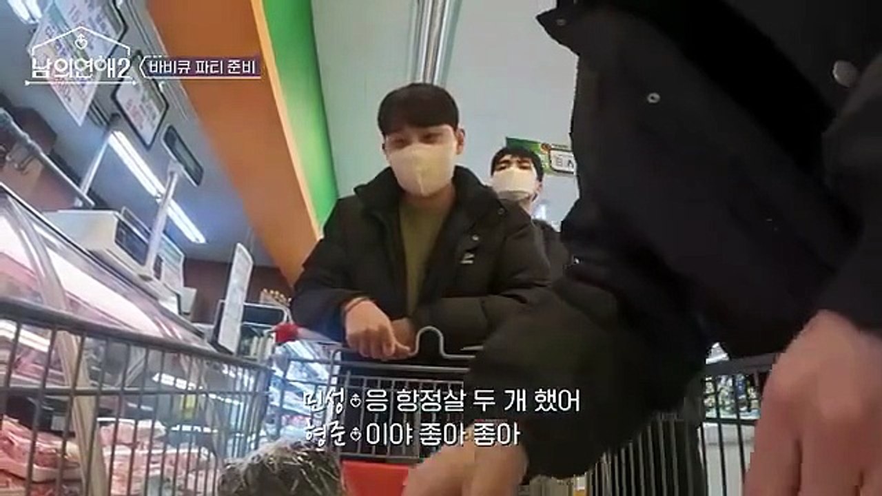 His Man S02 - Episode 7 - video Dailymotion