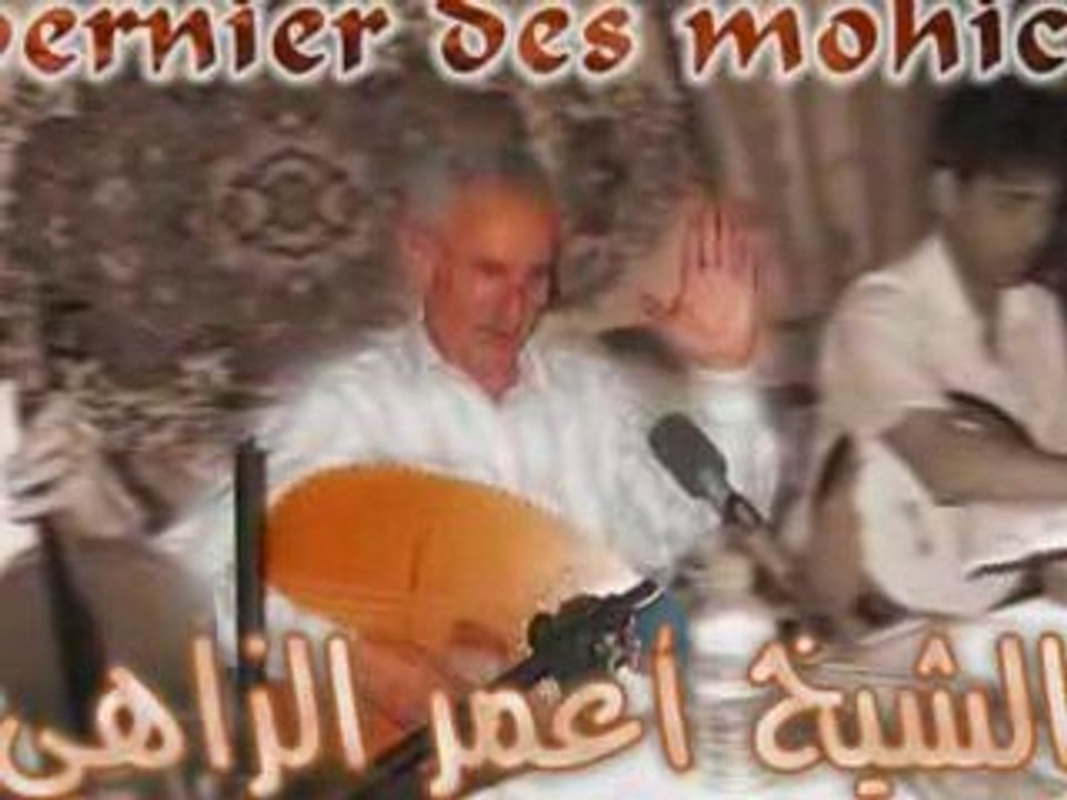 Amar ezzahi yadif allah - video Dailymotion