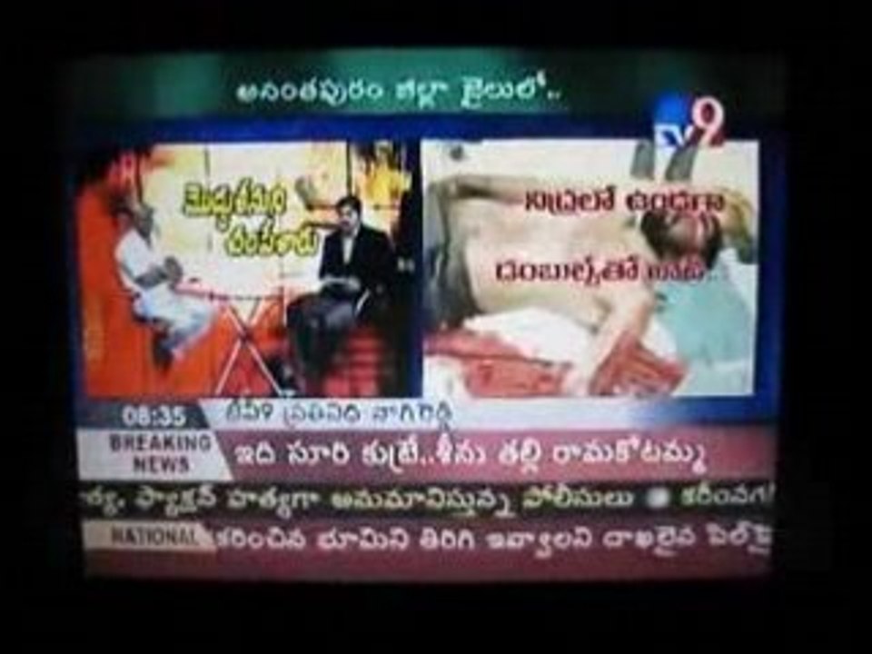 moddu seenu - video Dailymotion