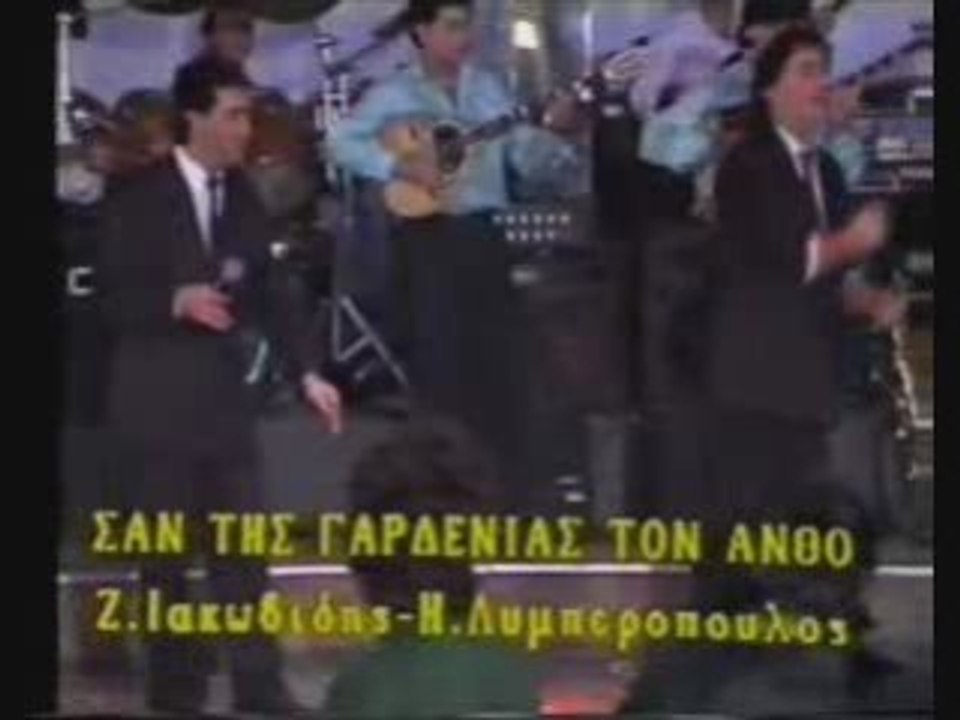 ZAFIRIS MELAS - MAKIS KALATZIS - VASILIS KARRAS 1988 - video Dailymotion