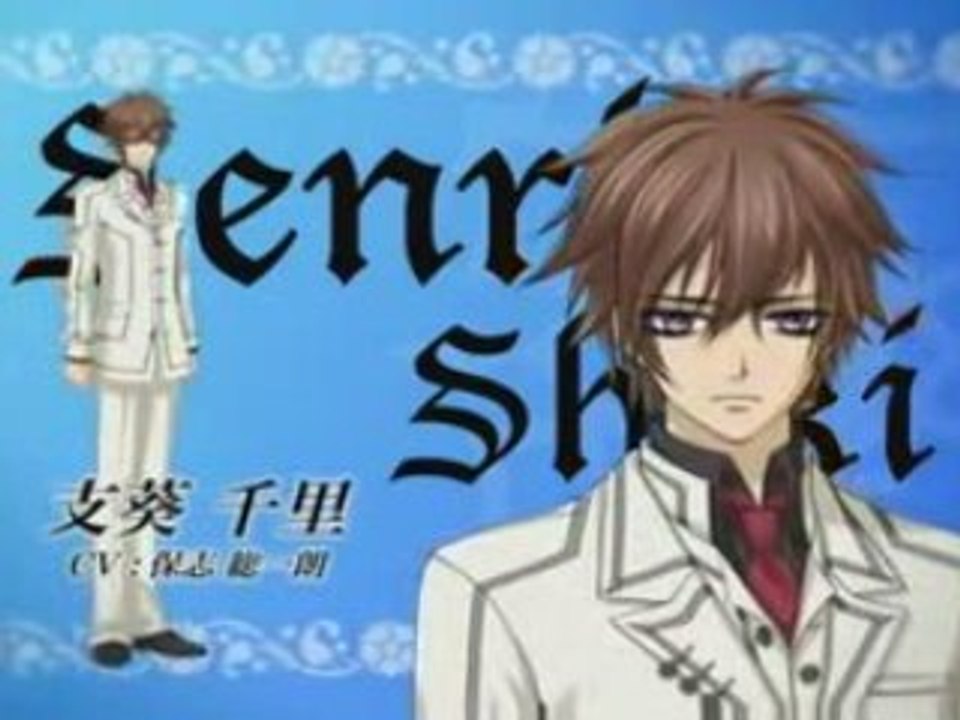 Vampire Knight DS trailer commercial video game - Vidéo Dailymotion