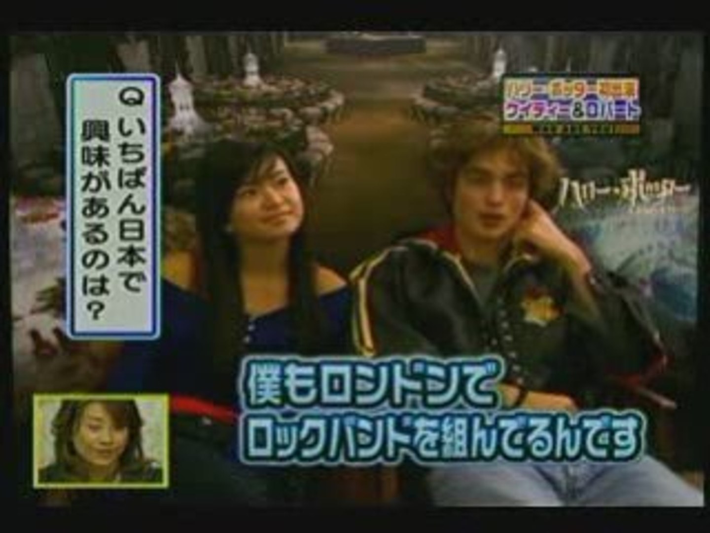Katie Leung And Robert Pattinson Katie Leung Harry Potter Hi Res Stock