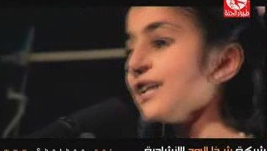 Toyor al jannah Lama nestashed - Vidéo Dailymotion