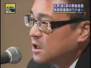 nekuzaの動画 - Dailymotion