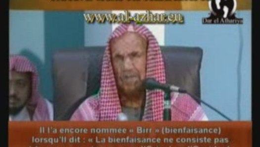SHEIKH ABDEL AZIZ IBN BAZ - CONSEILS COMMUNAUTE MUSULMANE - Vidéo ...